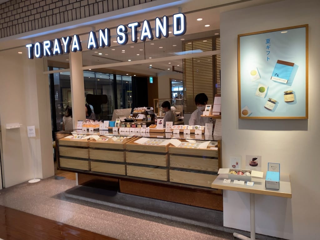 【閉店】青山一丁目（東京都）のカフェ「TORAYA AN STAND 青山一丁目店」（ペット不可） | ペトカレス